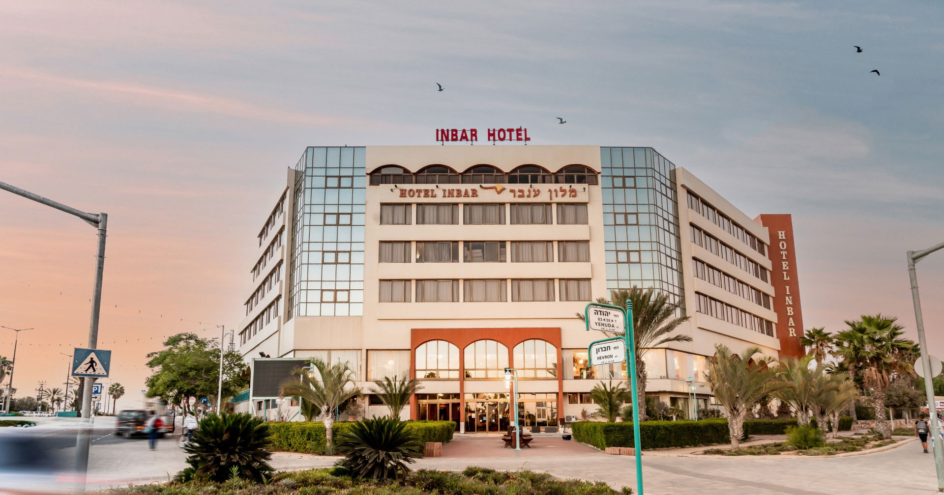 Inbar Hotel Arad Israel | A Desert hotel near the Dead Sea